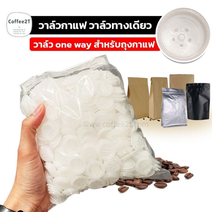 Coffee valve one way valve coffee valve coffee valve one way valve ...