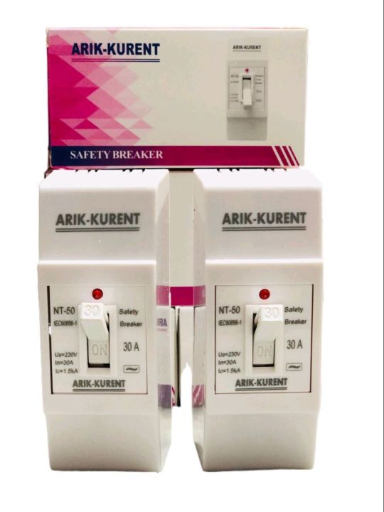Safety Breaker 30Amp pronounsed as (Dandi switch) | Daraz.pk