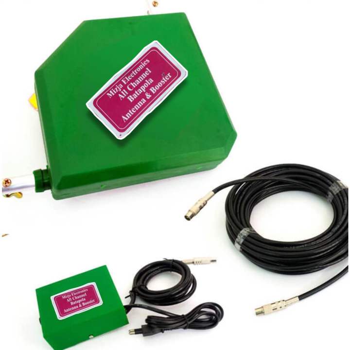 Batapola Antenna | Daraz.lk: Buy Online at Best Prices in Srilanka ...