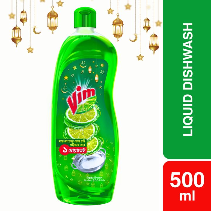 Vim Liquid Dishwash 500ml | Daraz.com.bd