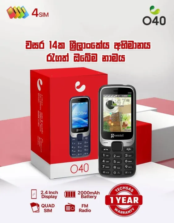 Greentel O40 4 SIM Mobile With One Year Company Warranty Button Phone ...