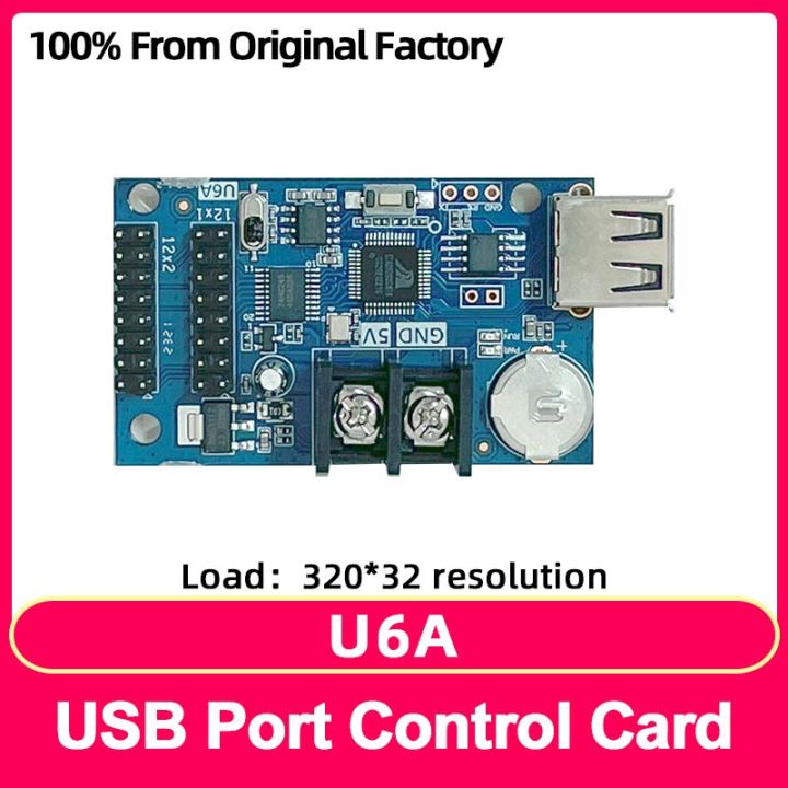HD-U6A Single color Outdoor LED Digital Signage HUB12 USB Port Control ...