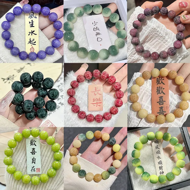 Natural Bodhi Root Beaded Six-Character Mantra Buddhist Beads Bracelet ...