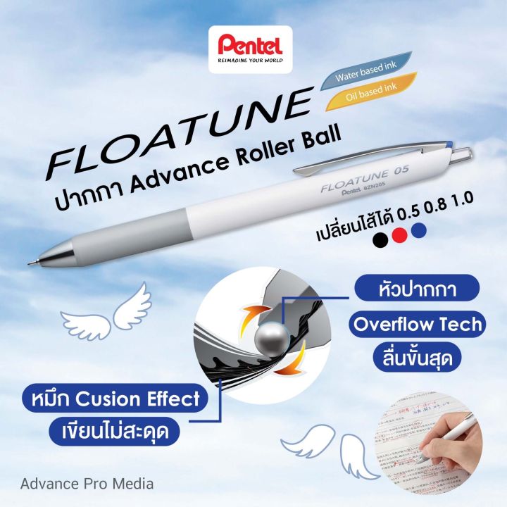 Pentel floatune beautiful minimalist design matte rubber hand-held ...