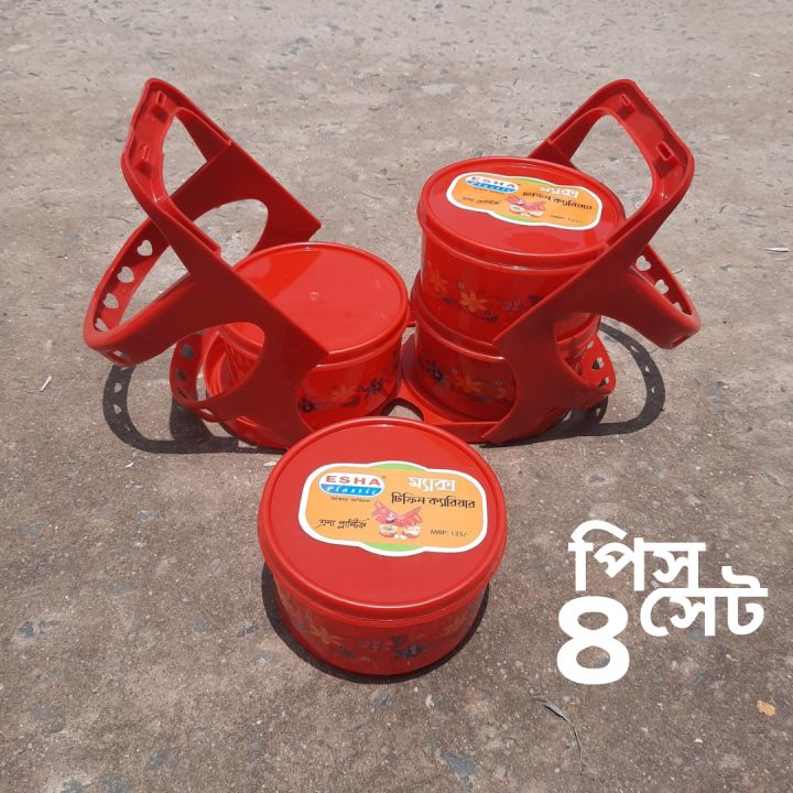 Plastic Food Carrier Tiffin Box, Plastic Tiffin Carrier Lunch Box ...