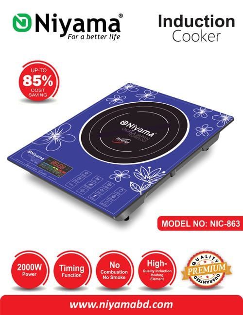 Induction Electric Multi Cooker,Osaka Japan Technology | Daraz.com.bd