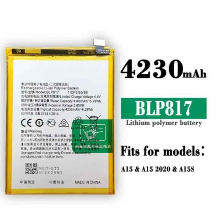 OPPO A15 Battery Oppo A15S Battery Oppo A16K Battery Oppo BLP817 ...