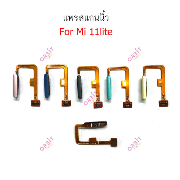 MI11 Lite finger scan | Shop.com.mm