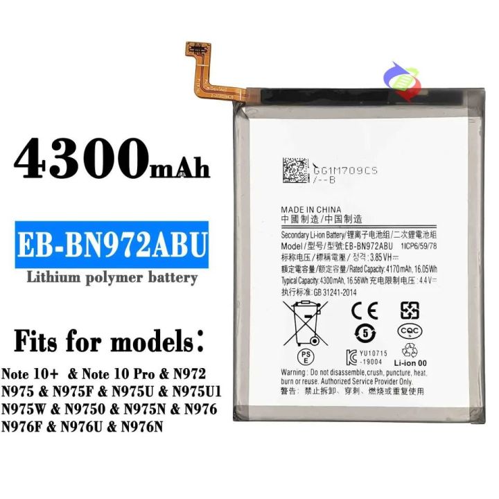 Samsung Galaxy Note 10 Plus Battery Samsung Note 10+ Battery Samsung EB ...