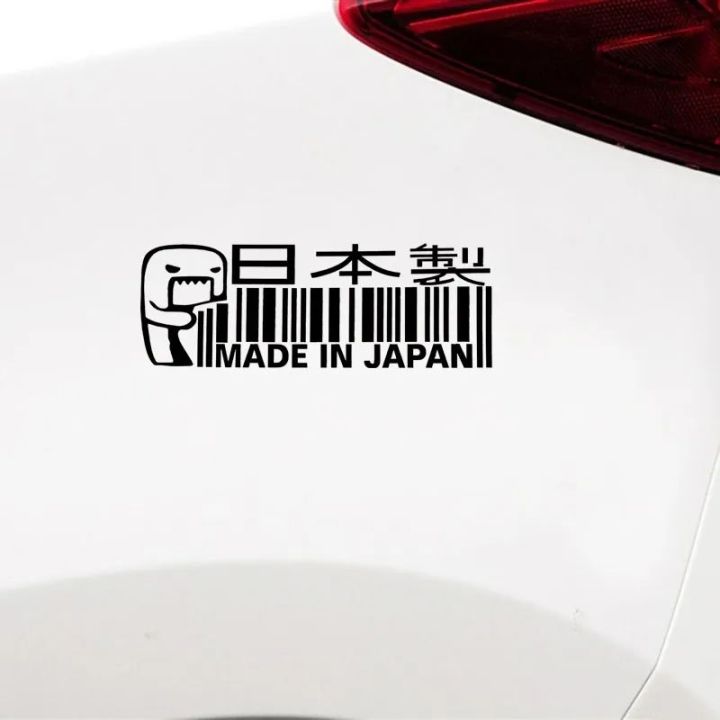 MADE IN JAPAN Funny Car Sticker Automobiles Motorcycles Exterior ...