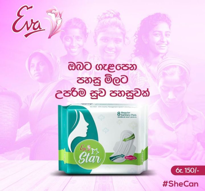 eva star Regular Sanitary pads 8 pics pack | Daraz.lk