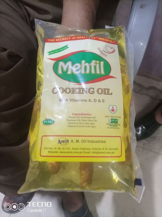 Mefhil cooking oil | Daraz.pk
