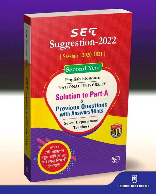 Honours 2nd Year Set Suggestion for English Department | Daraz.com.bd