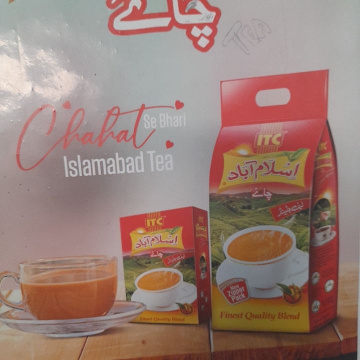 Islamabad Tea 900gm gram Black Tea Chai | Daraz.pk