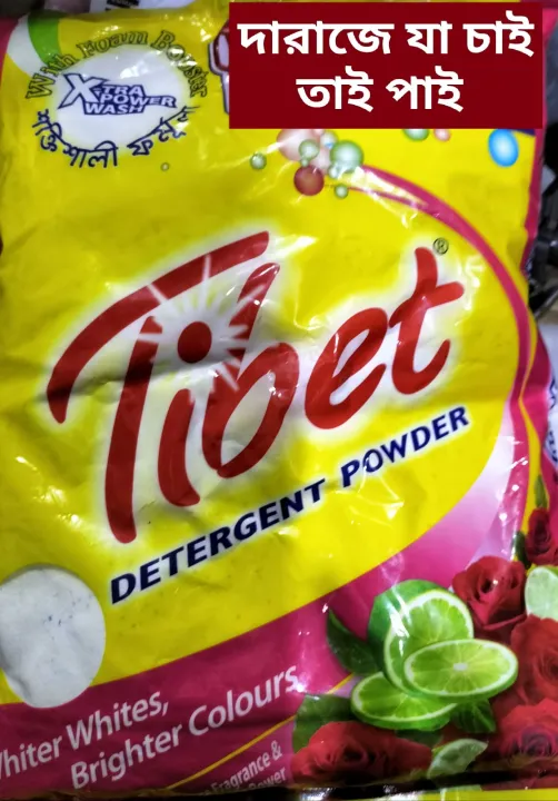 Tibet Rose & Lemon Detergent Powder 2kg | Daraz.com.bd