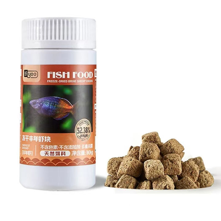 High Protein Fish Food Natural Frozen Dried Bloodworms Fish Food Freeze ...