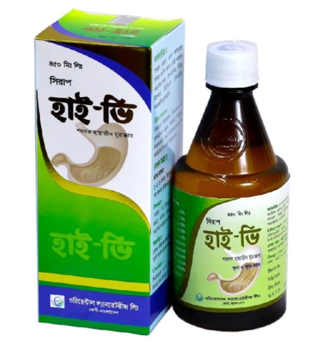 High-V Oriental Laboratories Ltd 450ml Syrup | Daraz.com.bd