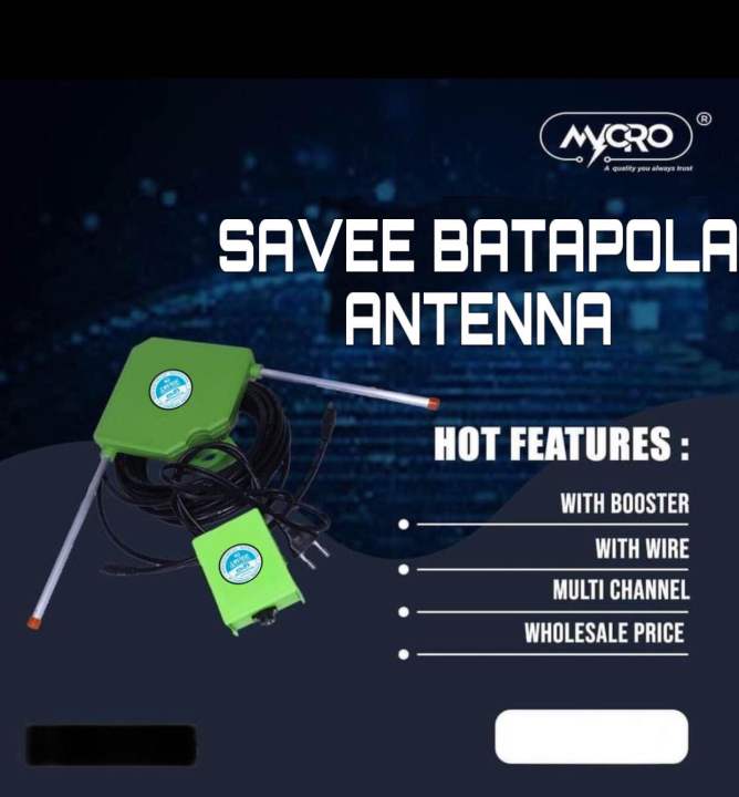 Batapola antenna | Daraz.lk: Buy Online at Best Prices in Srilanka ...
