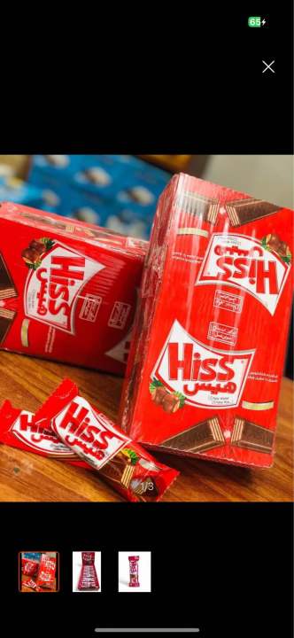 Hiss Chocolate 2 Finger Chocolate ( Milk Compound With Wafer) 24 pieces ...