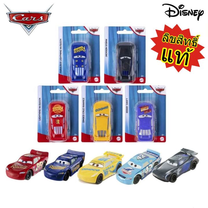 (Clearance) this model of cars cars, licensed cars, McQueen cars 1/64 ...