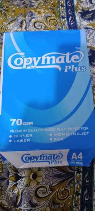 copy mate A4 size 500 pages 1 rim | Daraz.pk