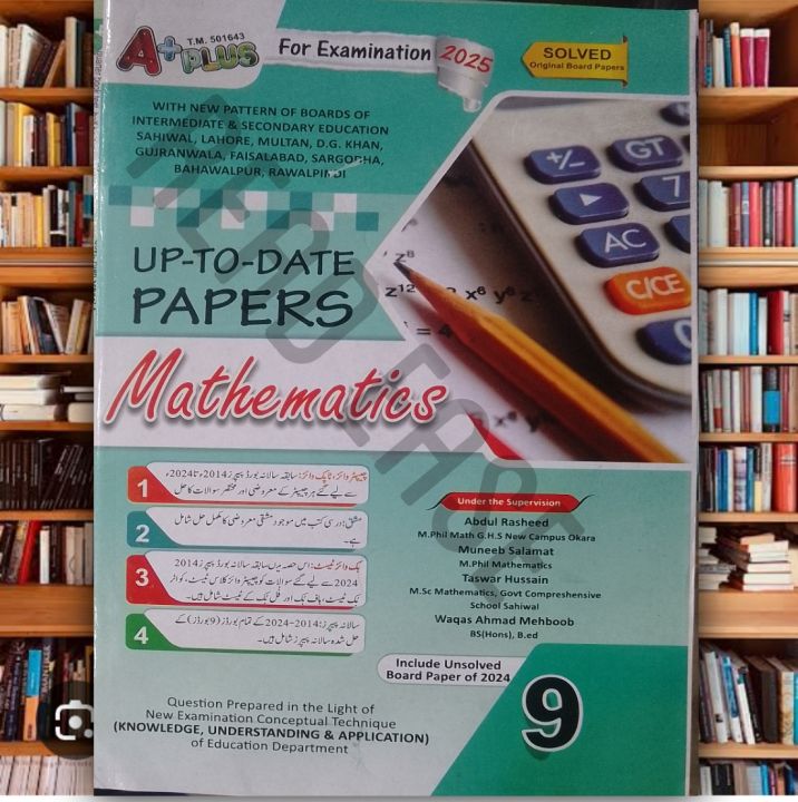 A Plus Paper Class 9 Math New Addition | Daraz.pk