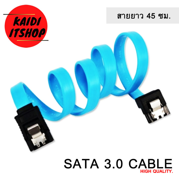 Super Speed 5 Gbps SATA 3.0 to hard disk drive with mainboard data ...