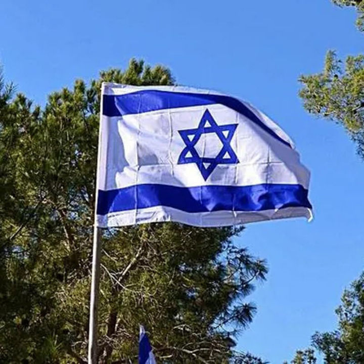 1/3/5PCS Israel National Flag 60X90cm,90X150cm Hanging Polyester ISR IL ...
