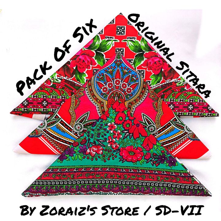 Roti Cover/Roti Rumal/Good Quality Roti Wala Rumal/Sitara Roti Rumal ...