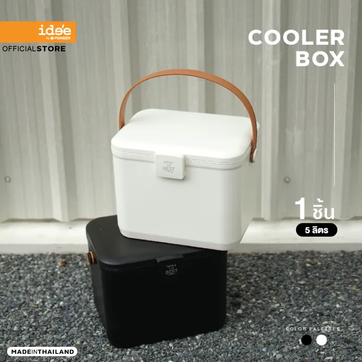 Ide'e [1 pc] cooler and heat for 4-6 hours. 5 l. capacity with sash and ...
