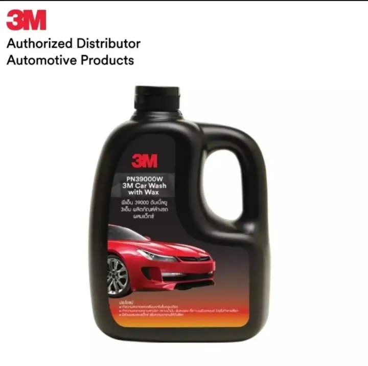 3M Car Wash with Wax (Car Shampoo) (1000ml) | Shop.com.mm