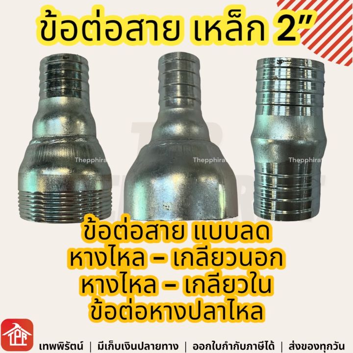 Steel wire crimp connector, steel wire crimp connector, tail paring ...