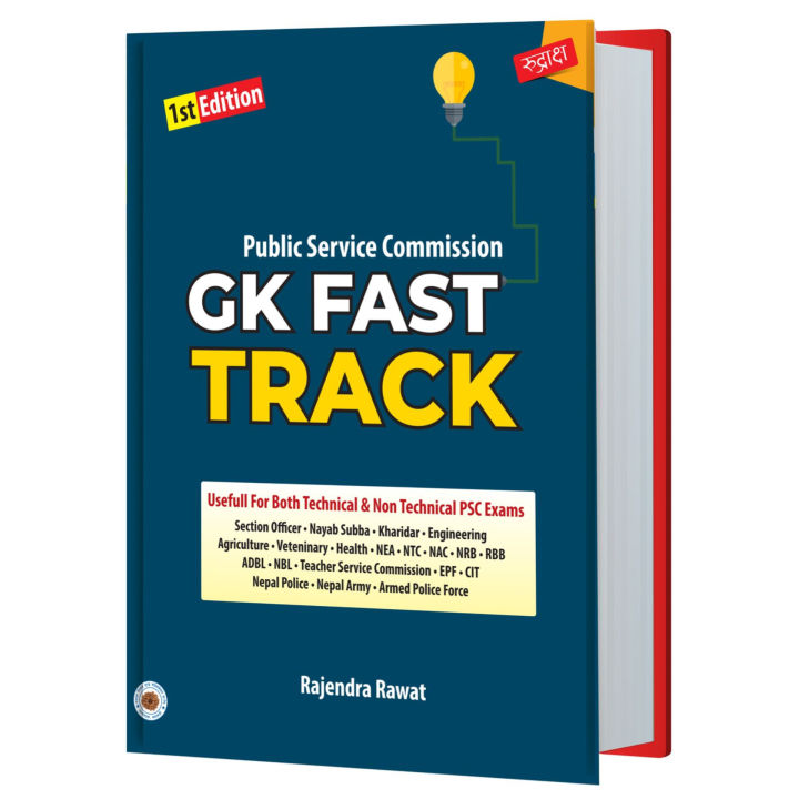 GK Fast Track English Medium | Loksewa Gk Book For Both Technical & Non ...