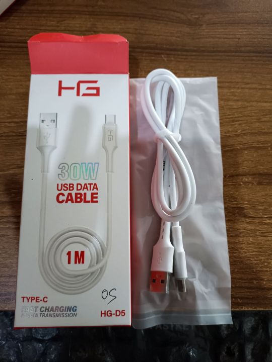 HALIMA HG - D5 CABLE | Daraz.com.bd