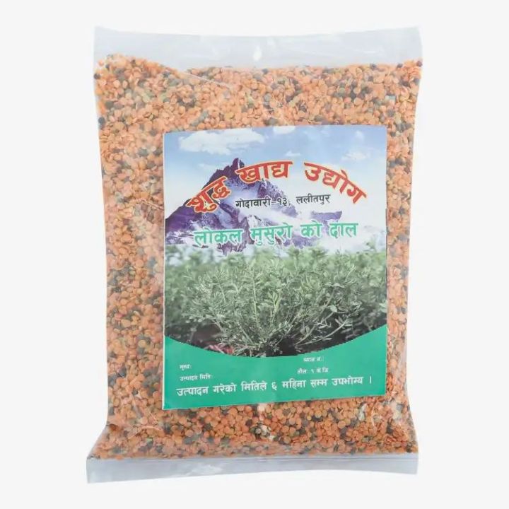 Suddha Khadya Udhyog Local Musuro Dal 20Kg | Daraz.com.np