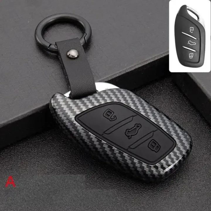 MG hs key cover carbon fiber ( only key cover key chain not included ...