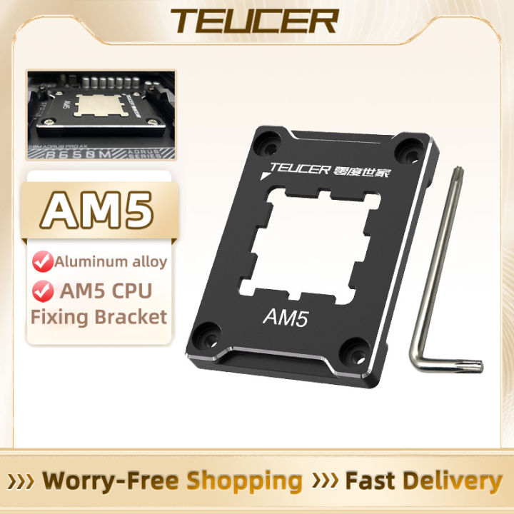 TEUCER AMD/AM5 BCF CPU Bending Correction Frame | Fixing Bracket for ...