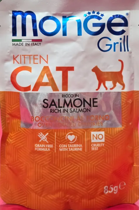 Monge Grill Kitten Cat Rich in Salmon 85gm ×10 pc | Daraz.com.np