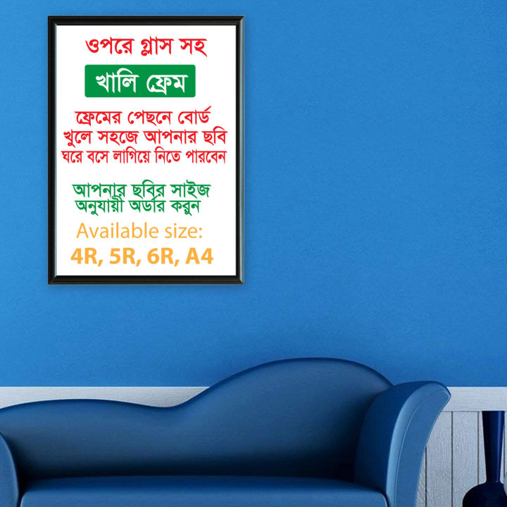 Blank Picture Frame Empty Photo Frame To Set Your Printed Photo At Home ...