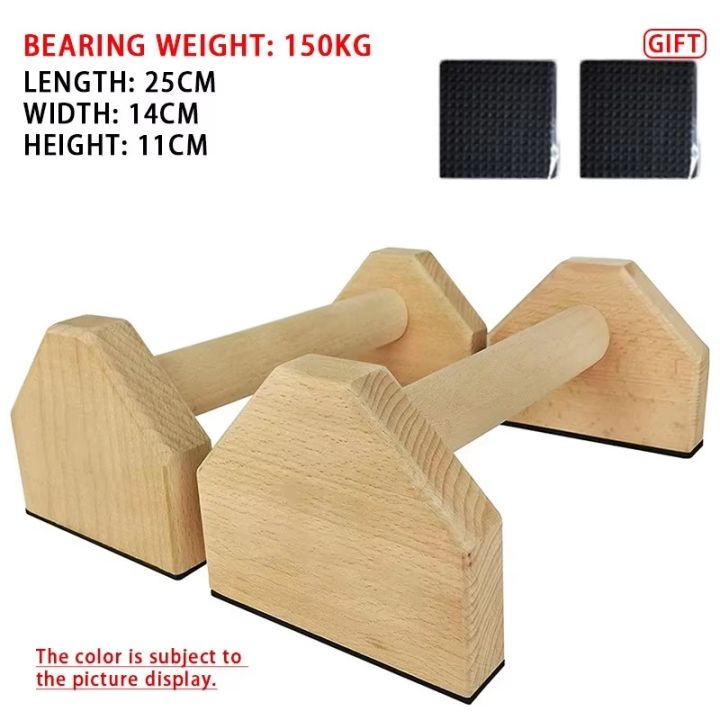 Push-up Stand Wood Pushup Bars Exercise Non-Slip Parallettes Handle ...
