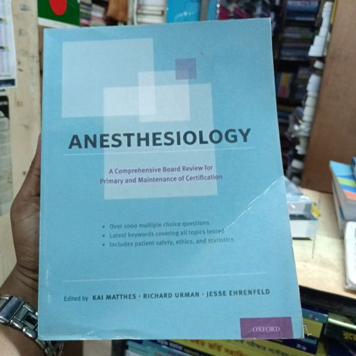 ANESTHESIOLOGY A Comprehensive Board Review for Primary and Maintenance ...