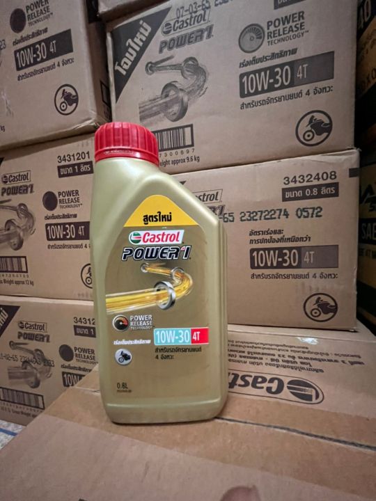 Castrol power one 4T engine oil grade 10W-30 0.8 liter gold canister ...