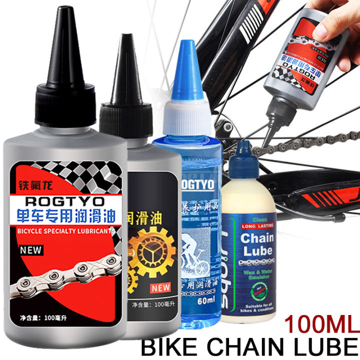 MTB Road Bike Chain Lube 100ml Bicycles Special Lubricant Mountain Bike ...