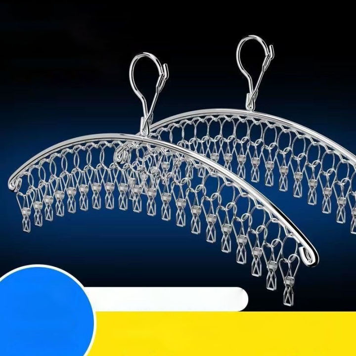 Curved Clothes Rack, Stainless Steel Drying Rack, Multi Clip Drying ...