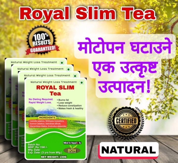 Royal Slim Tea Natural Fast Result 150 gm | Daraz.com.np