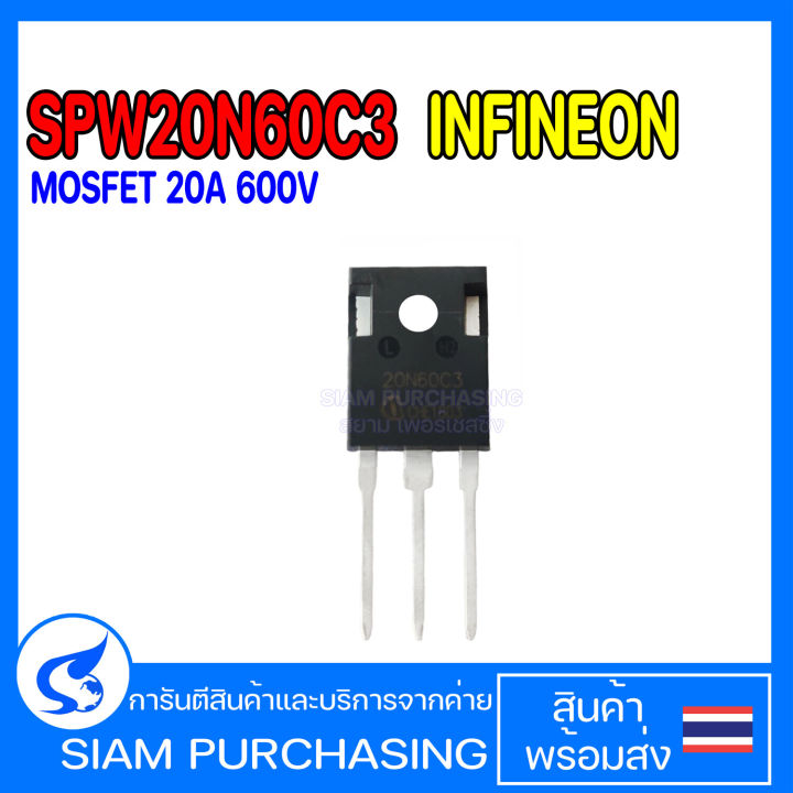 Spw20n60c3 MOSFET 20n60c3 MOSFET Infineon 20A 600V | Shop.com.mm