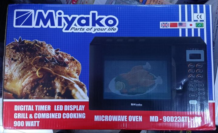 Miyako 23Liter microwave oven toaster oven MD-90D23ATL-D4 | Daraz.com.bd