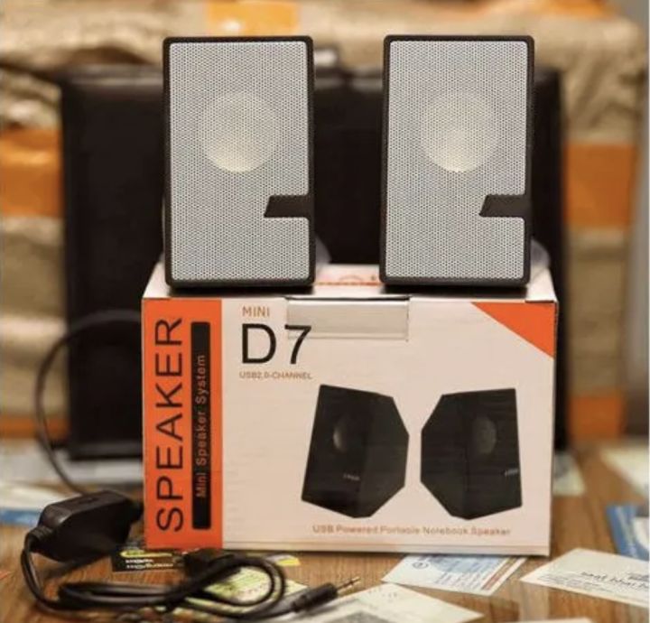 D7. Multimedia Speaker(original) | Daraz.com.bd