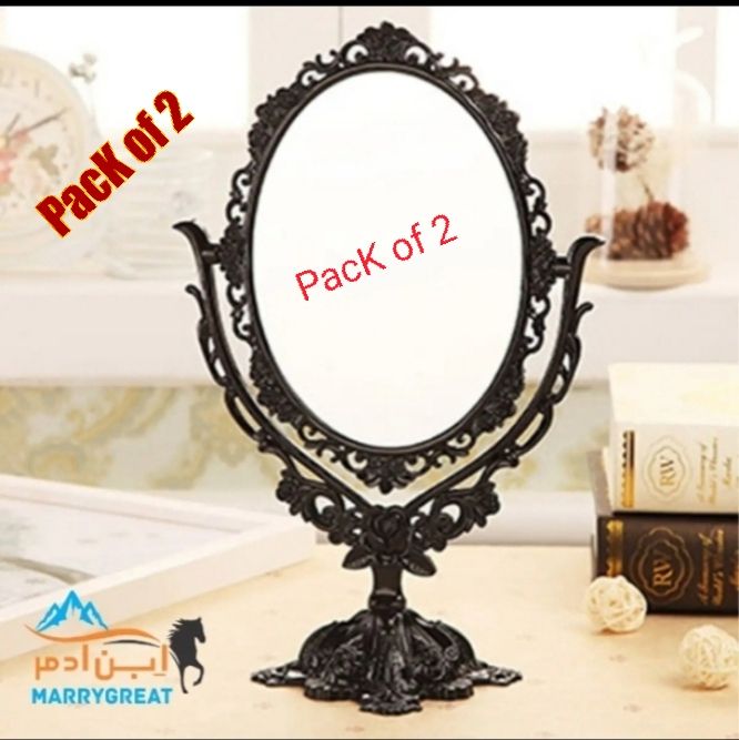 pack of 2...one side mirror chic di mirror for makeup Large | Daraz.pk