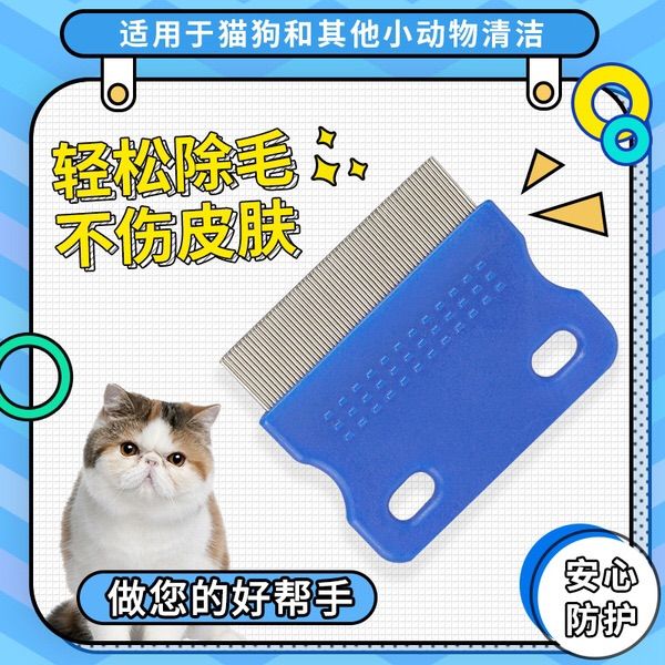 Hair Lice Comb Brushes Terminator Fine Egg dust nit free romoval ...